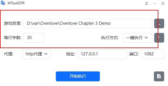 RPG辅助工具MTool的谷歌翻译扩展工具，免费秒级翻译 - 哔哩哔哩