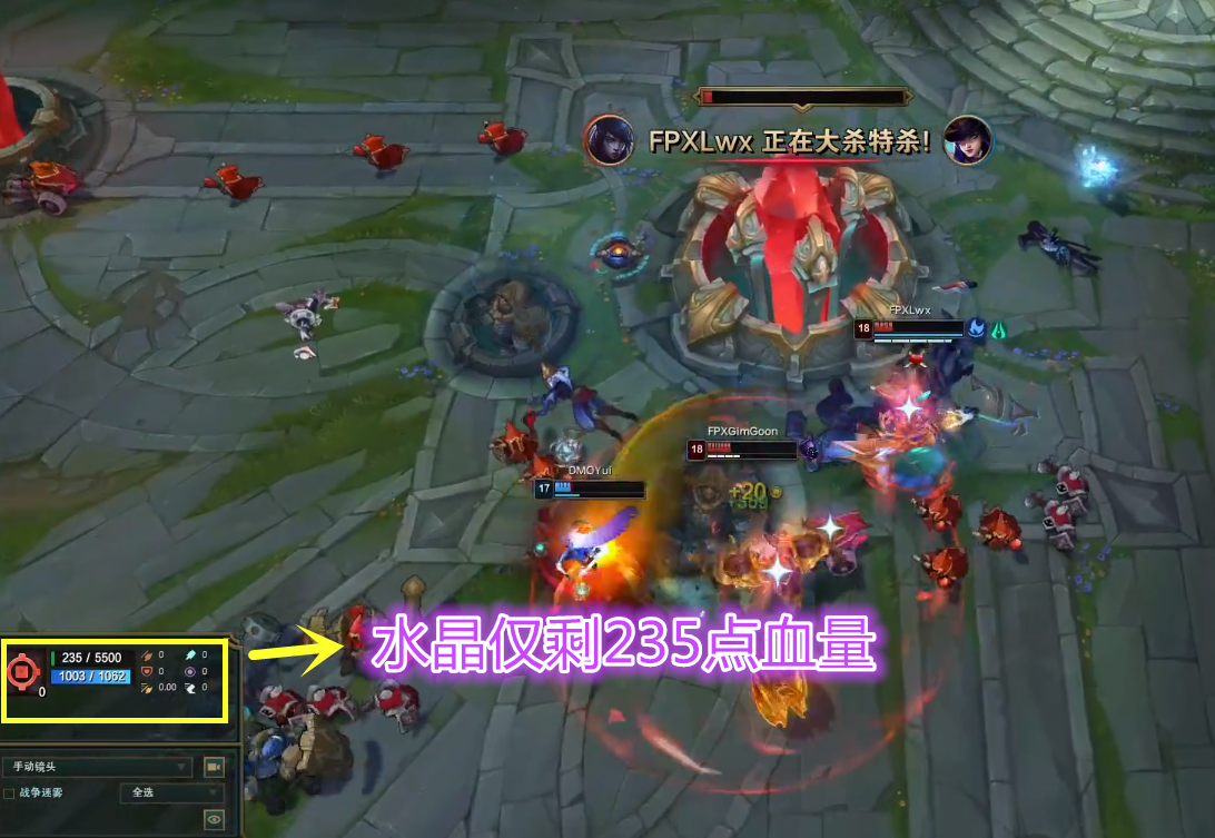 DMO输给FPX之后，xubin遭到观众质疑：不知道这是个推塔游戏？ - 哔哩哔哩