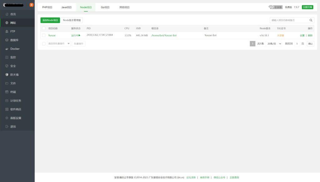 原神QQ群机器人-Yunzai-Bot-搭建教程（windows以及Linux) - 哔哩哔哩
