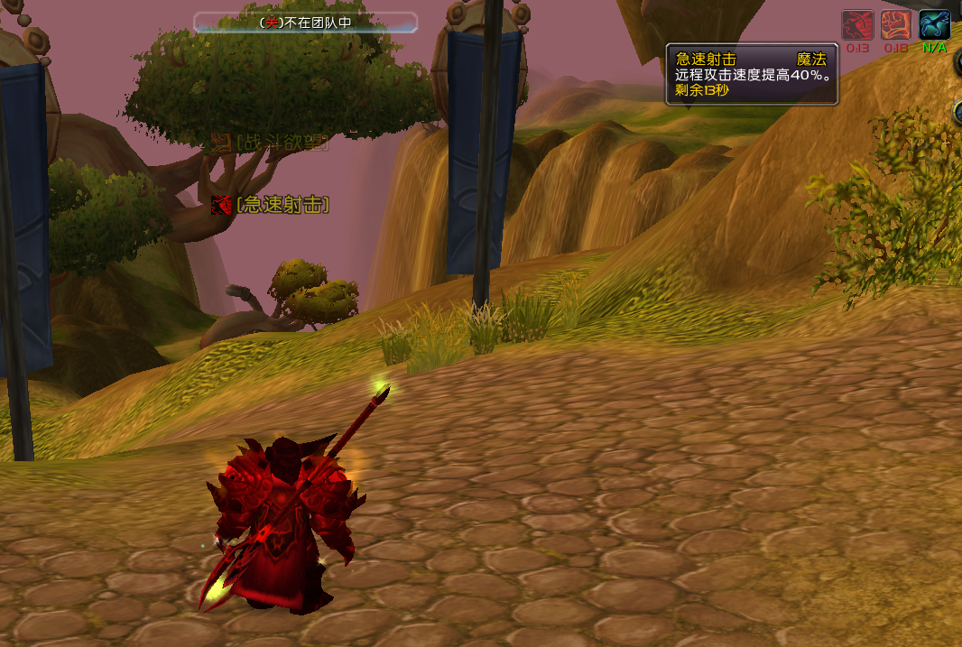 魔兽TBC：3个字母便可提升DPS？玩家却很少用，1键爆发宏机制详解 - 哔哩哔哩