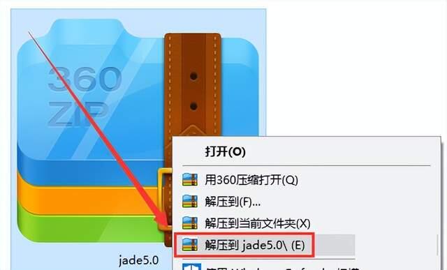 MDI Jade 5.0软件安装包下载及安装教程 - 哔哩哔哩
