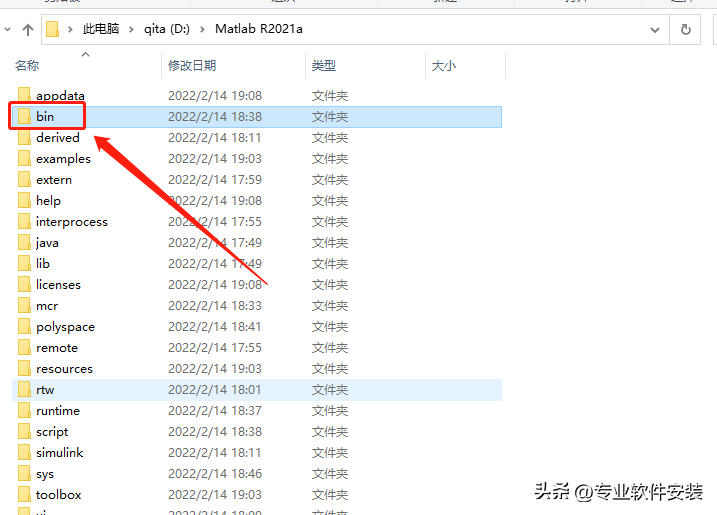 Matlab R2021a软件安装包和安装教程 - 哔哩哔哩