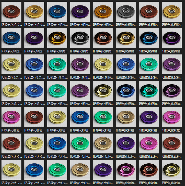 KeyShot 10 扩展资源包v1.0 - 哔哩哔哩