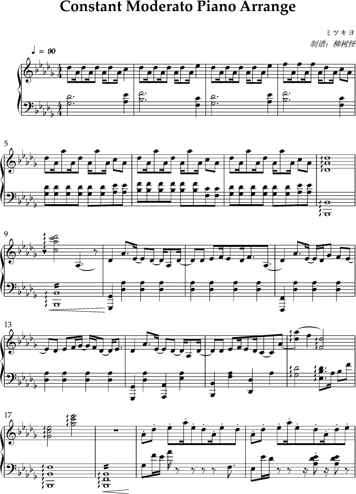 Constant Moderato Piano Arrange ~ Blue Archive自制谱 - 哔哩哔哩