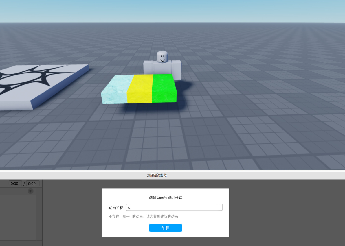 roblox动画教程第一期：welding与moon anim - 哔哩哔哩