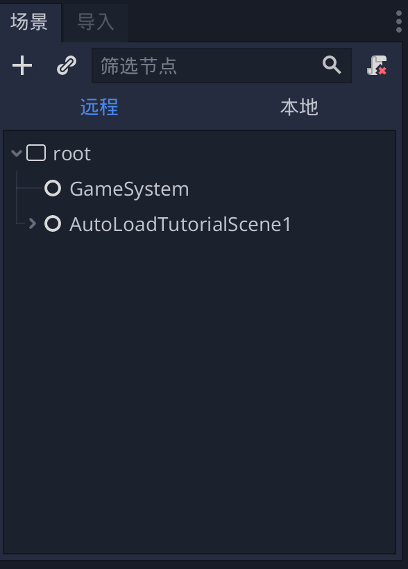 【蘩】[Godot教程] 使用自动加载(AutoLoad)实现单例 (Singleton) - 哔哩哔哩