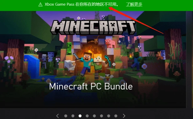 XGP（PGP）怎么用？怎么开？我来教你们一些简单的解决办法！ - 哔哩哔哩