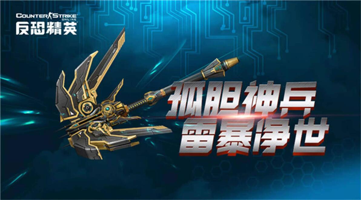 CSOL年神系列2010——2022 - 哔哩哔哩