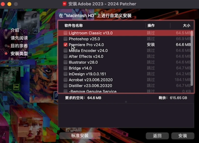Adobe 2024 全家桶Win系统一键安装版，Adobe 2024 Mac版更新！ - 哔哩哔哩