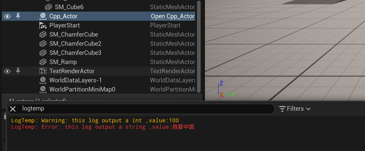 四、UE Log输出日志 - 哔哩哔哩
