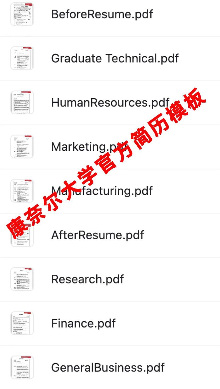 直接套用 麻省理工学院mit Cv撰写官方模板 哔哩哔哩