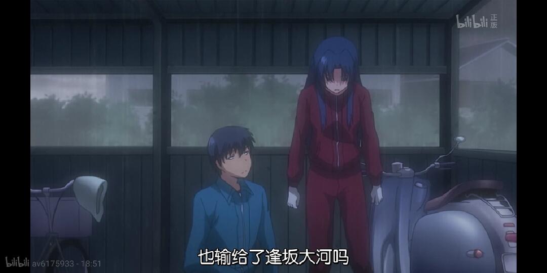 龙与虎深度解读：川岛亚美篇——理解我的人就算只有一个也没关系的吧，就算这不是爱。 - 哔哩哔哩