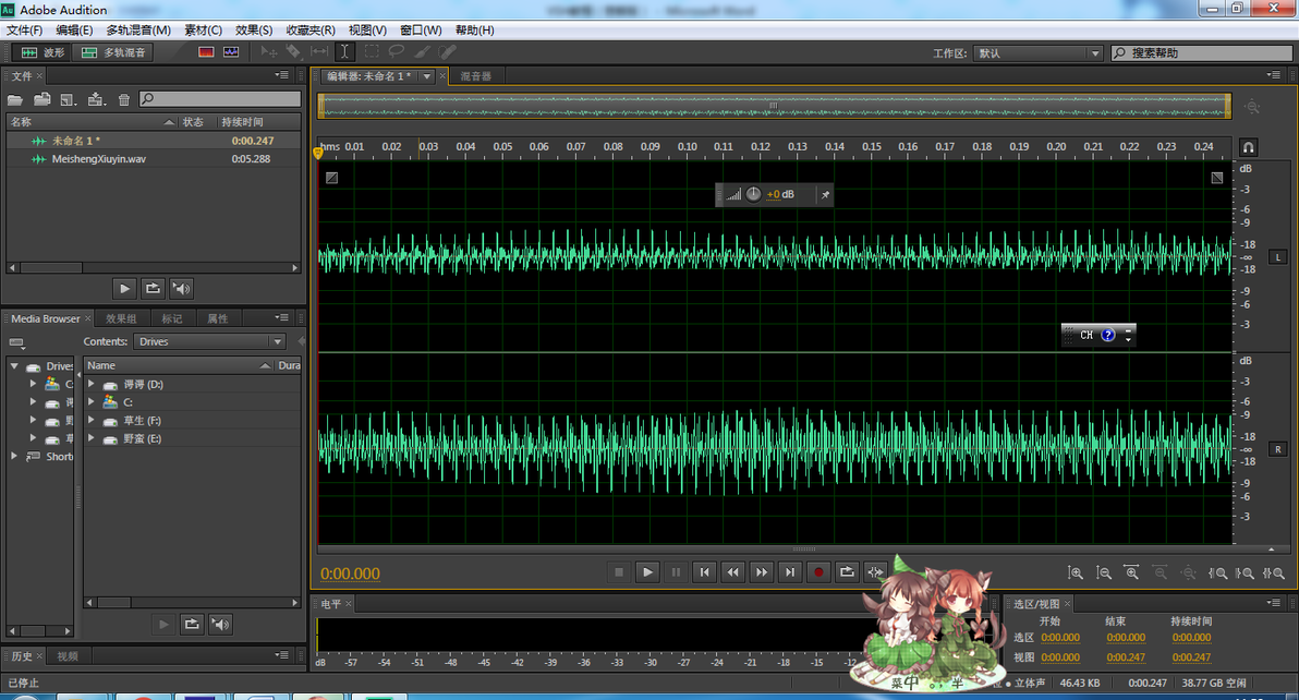 【鬼畜教程】辅助工具Vocalshifter（VSH）使用教程 - 哔哩哔哩