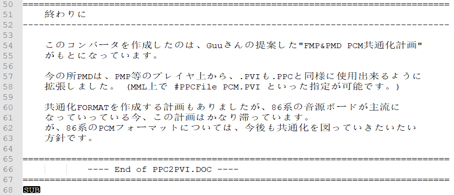 【杂谈】PC-98 PMD芯片音乐科普 & 播放器测评 - 哔哩哔哩
