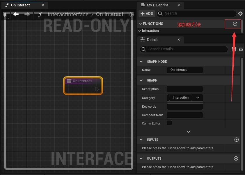 Unreal Blueprint Interface蓝图接口详解 - 哔哩哔哩