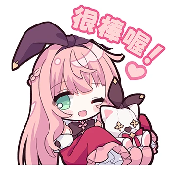 Arcaea LinkPlay表情包预览（55） - 哔哩哔哩