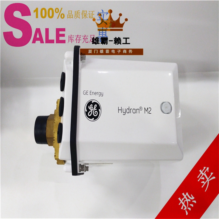 通用电气 GE Energy Hydran M2 变压器气体监测系统 - 哔哩哔哩