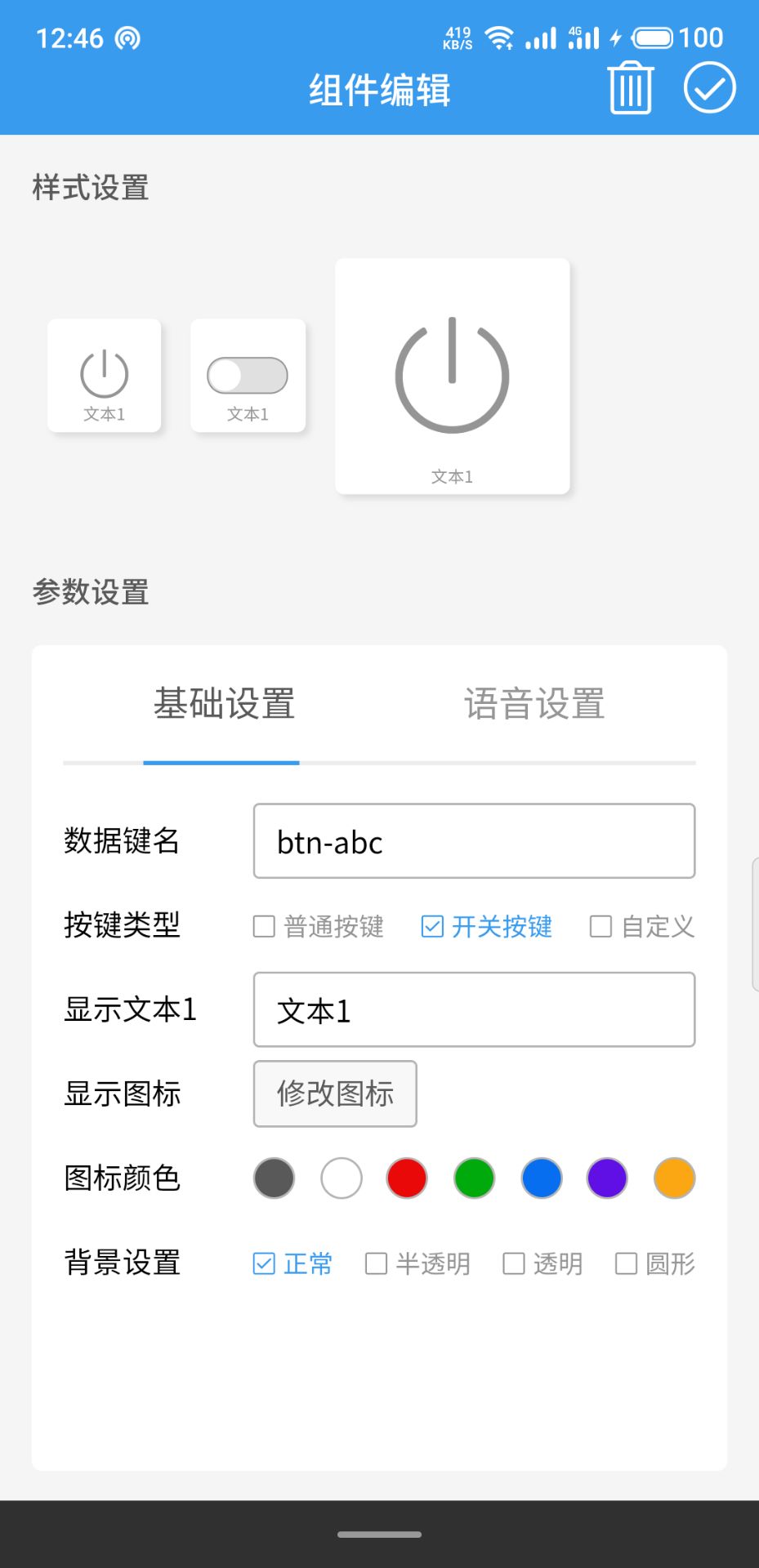 低成本diy智能远程开关灯小装置。芯片 Esp8266开发版（nodemcu） 物联网平台 Blinker 哔哩哔哩