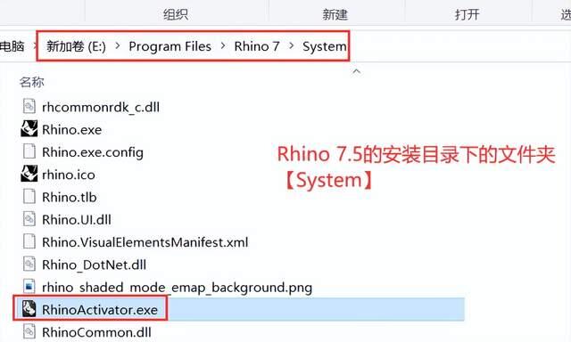 Rhino（犀牛）7.5软件安装包和安装教程 - 哔哩哔哩