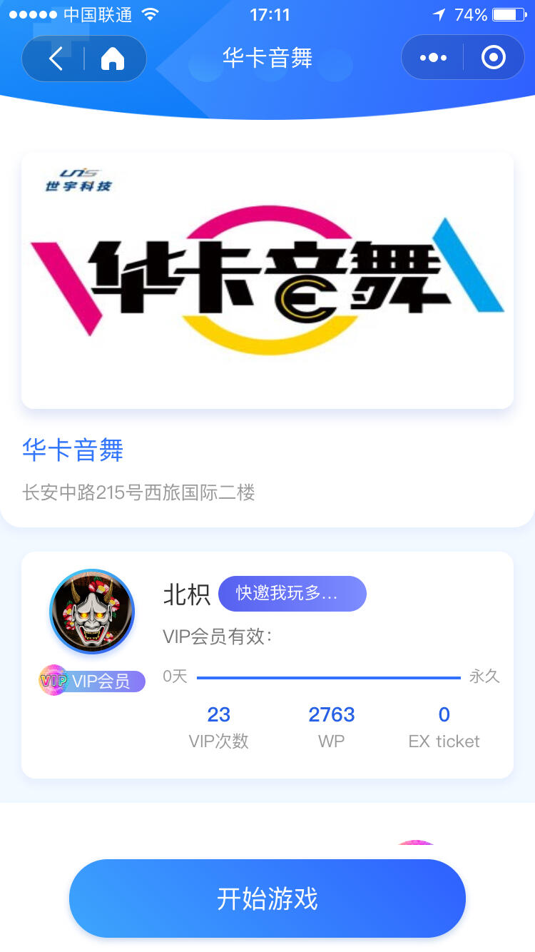 Wacca新手入门教程以及基础设置介绍 - 哔哩哔哩