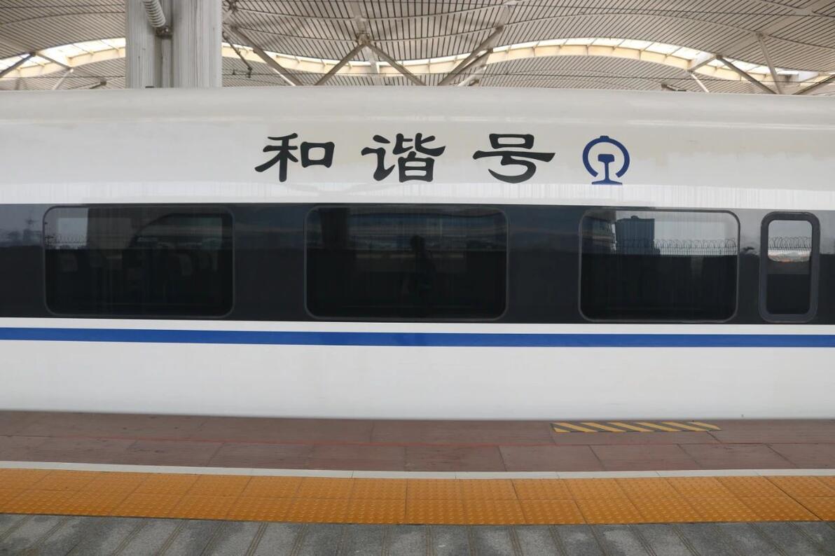 细讲CRH3C型动车组 - 哔哩哔哩