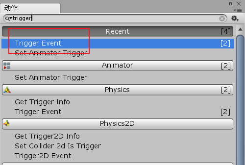 Unity3D学习记录7——基于SteamVR和Playmaker的物体抓取与碰撞体检测 - 哔哩哔哩