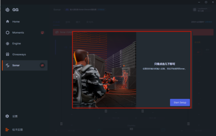 能让你更好的利用游戏中的声音，推荐射击游戏玩家使用的专业音频软件——赛睿Sonar - 哔哩哔哩