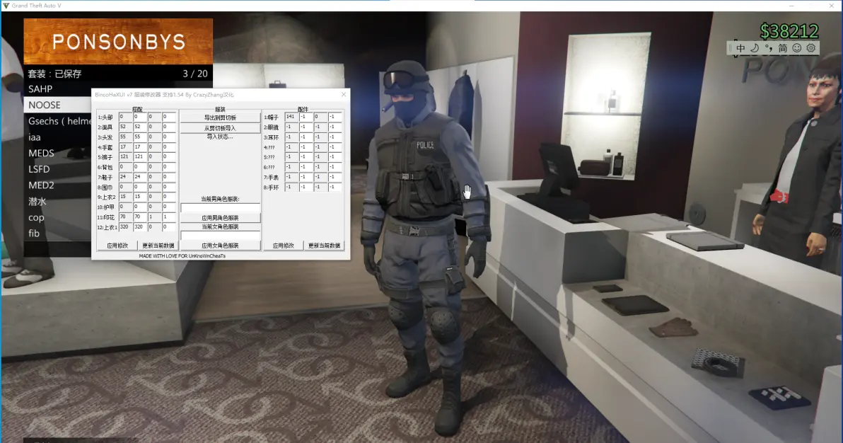GTAOL服装代码分享：可永久保存的（伪）警服搭配（包括IAA,FIB,NOOSE）和一套医疗服装 - 哔哩哔哩