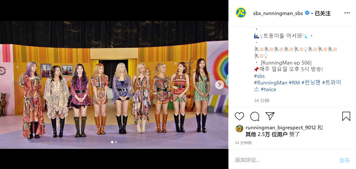 【Running Man最新资讯】：官方506期预告图！Haha 全昭旻 李先彬 INS更新！ - 哔哩哔哩