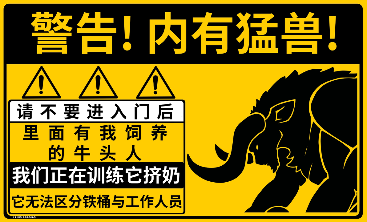 警告! 内有猛兽｜作者: Laser Lizard LLUIS【梗图翻译】 - 哔哩哔哩