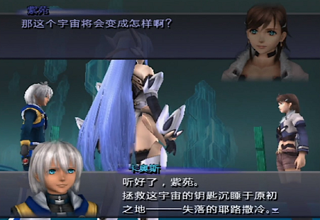 结合XB1/2结局及XG异度装甲梳理时间轴以及异度神剑3世界观的猜想 - 哔哩哔哩