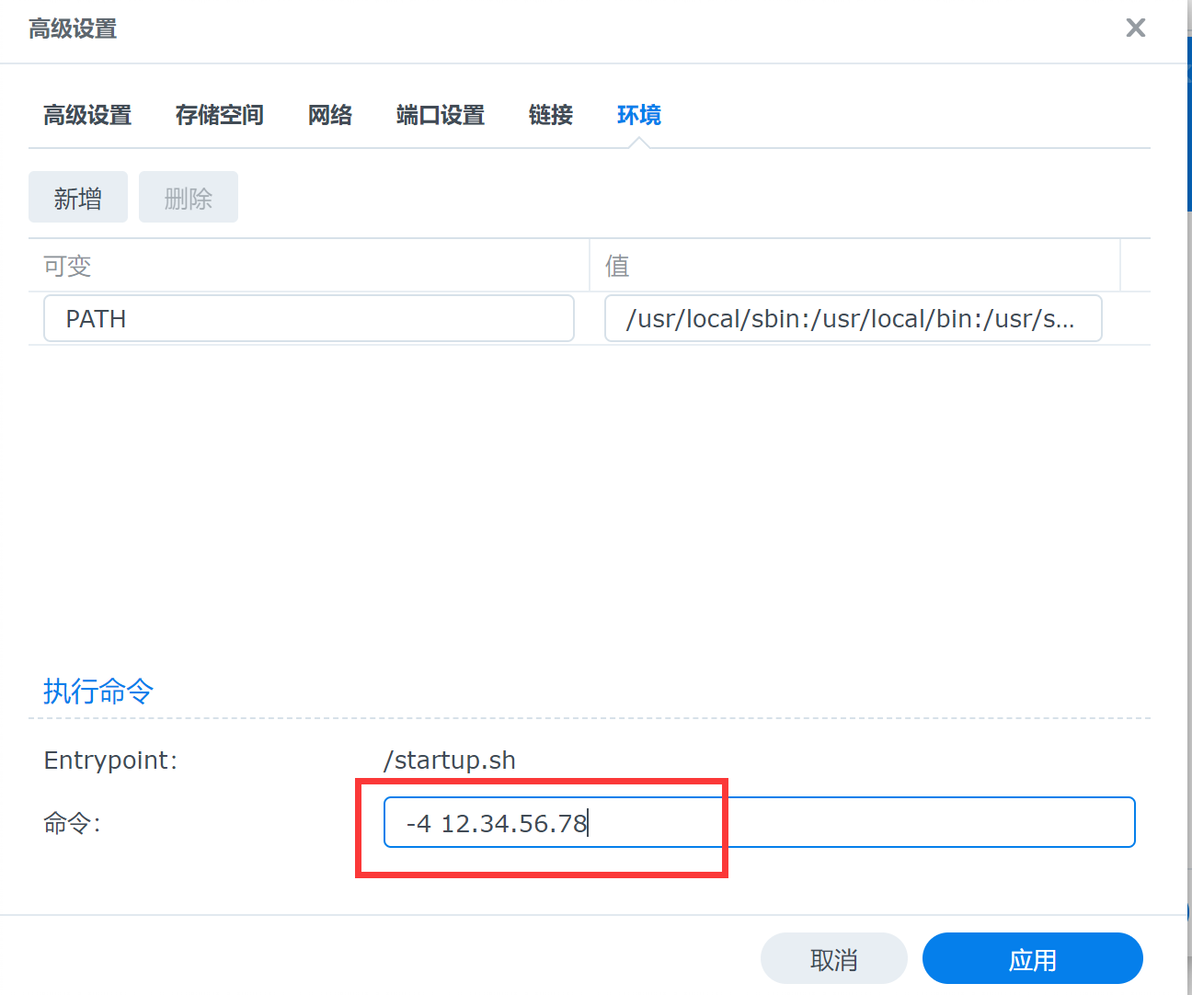使用ZeroTier转发所有流量及ZeroTier Moon搭建 - 哔哩哔哩