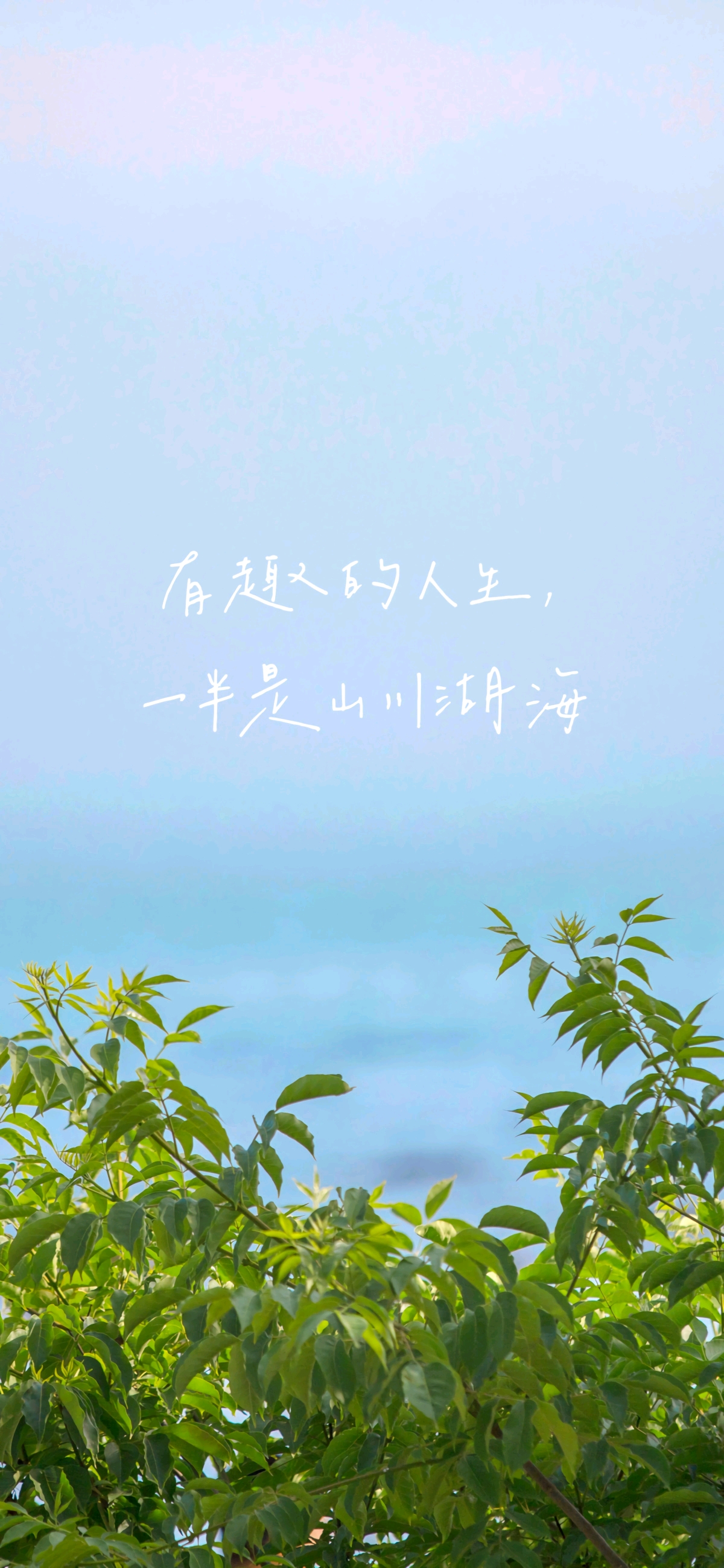 It Will Be Alright—文字壁纸 文艺壁纸 别的系列(?)(手机壁纸)(风景) 哔哩哔哩