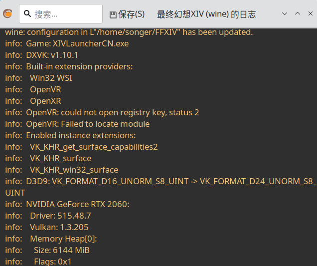 Linux终于能完美游玩FF14：满速下载与游玩全解，第三方启动器支持一键登录 - 哔哩哔哩