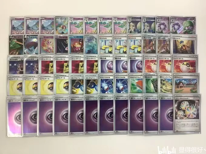 【PTCG】SV2时期卡组介绍 - 哔哩哔哩