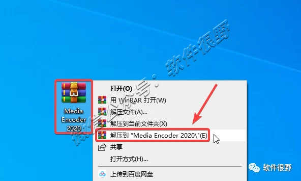 Media Encoder 2020安装教程（附下载软件包） - 哔哩哔哩