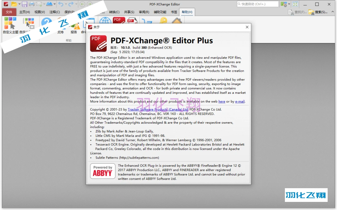 PDF-XChange Editor Plus 10.1.0.380.0软件安装教程(附软件下载地址) - 哔哩哔哩