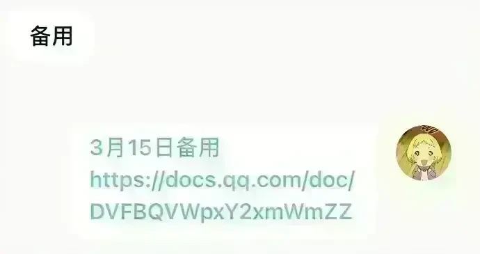 4月12日 VGN X68小霸王联名机械键盘399，4070显卡4494起，安克冈本联名快充头！ - 哔哩哔哩