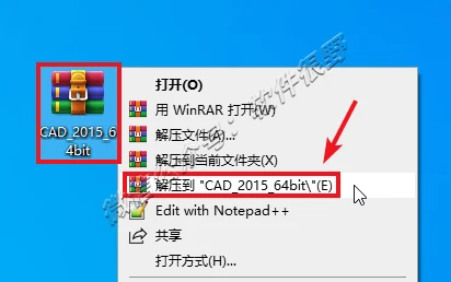 CAD2015软件安装教程（附下载包） - 哔哩哔哩