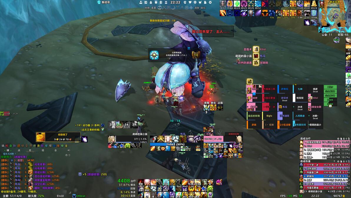 【6月24日】WLK，露露的配置分享，6.24.1 - 哔哩哔哩