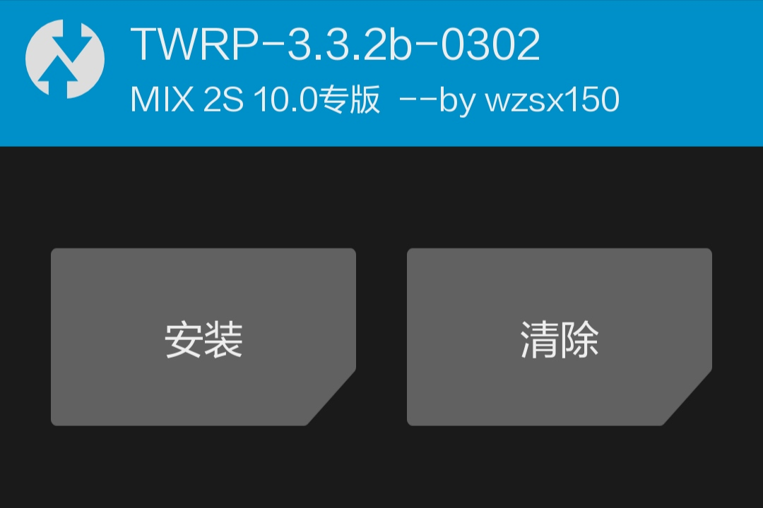 【手机改造计划】橙狐和TWRP等第三方REC如何恢复成官方REC - 哔哩哔哩