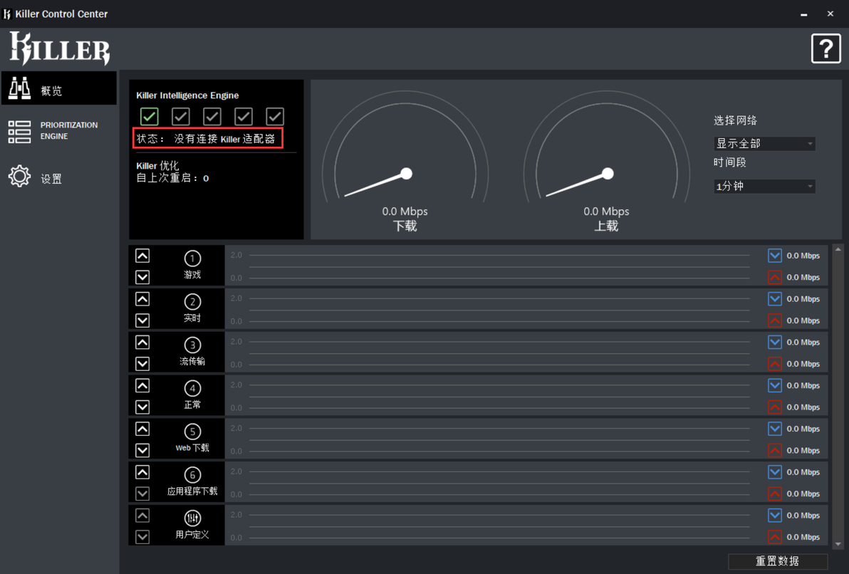 【教程】AX200网卡安装杀手驱动，系统中识别为AX1650流程 - 哔哩哔哩