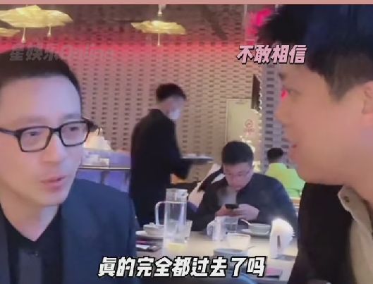 汪小菲葛斯齐同框直播，握手言和宣布和解，同吃一串糖葫芦遭吐槽 哔哩哔哩