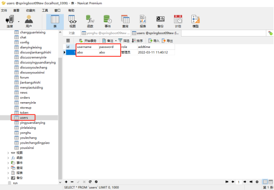 【软件安装】Java Web项目调试运行教程/Eclipse环境/SSM SpringBoot框架项目调试运行 - 哔哩哔哩