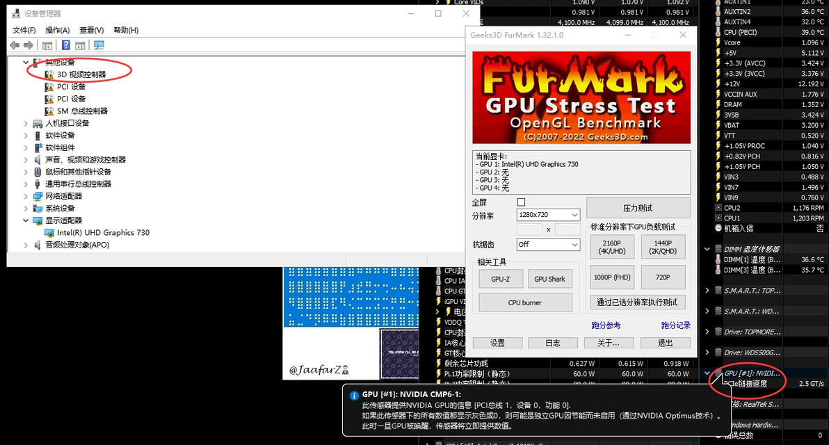 P106-100的MSI OC Scanner指南-无聊玩法？矿卡就该这么玩！ - 哔哩哔哩
