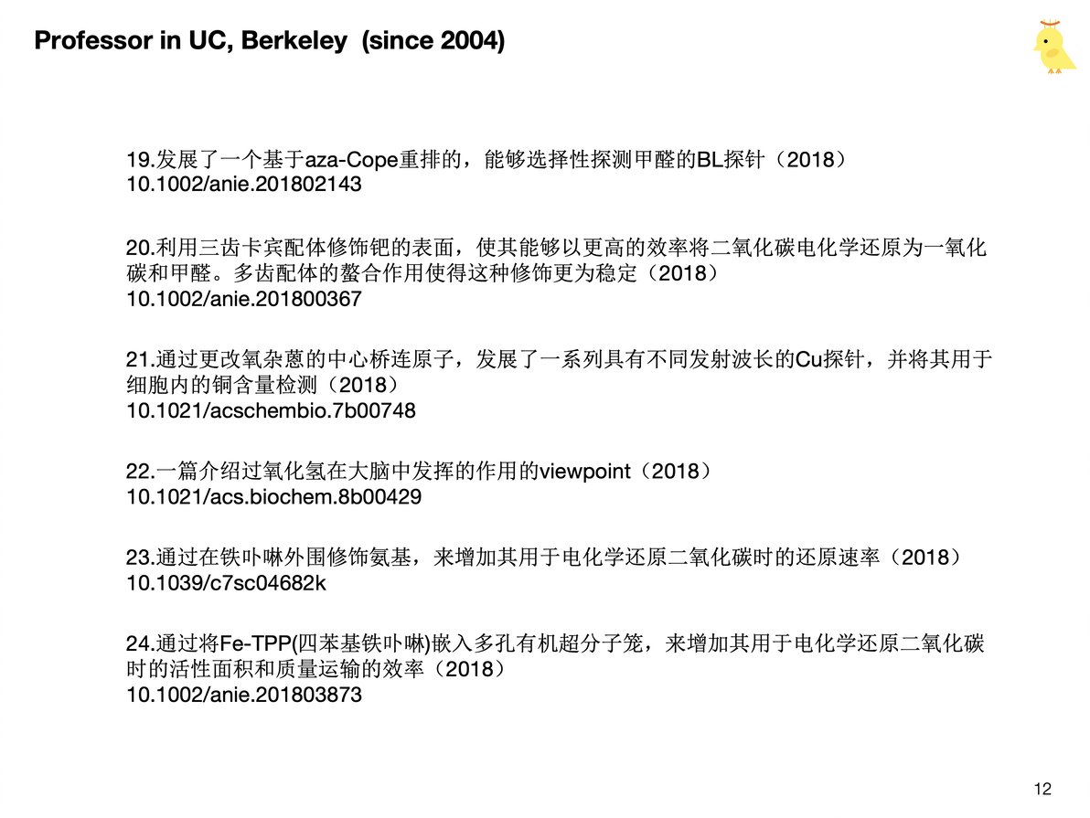 Christopher J Chang - 哔哩哔哩