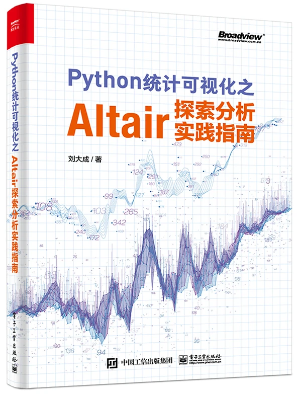 Python统计可视化之Altair探索分析实践指南 - 哔哩哔哩