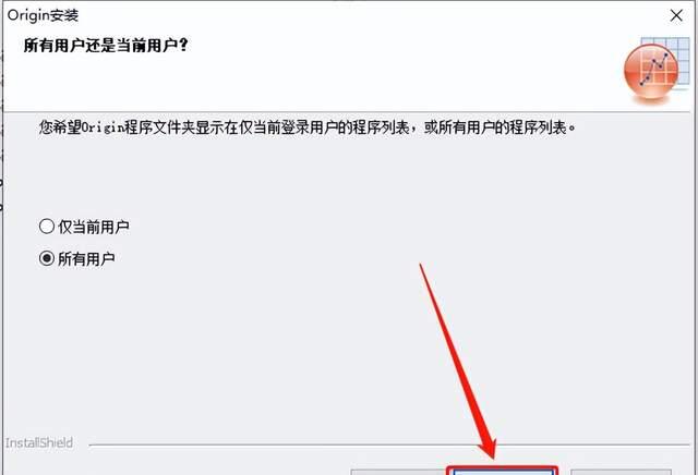 Origin 2019b软件安装包下载及安装教程 - 哔哩哔哩