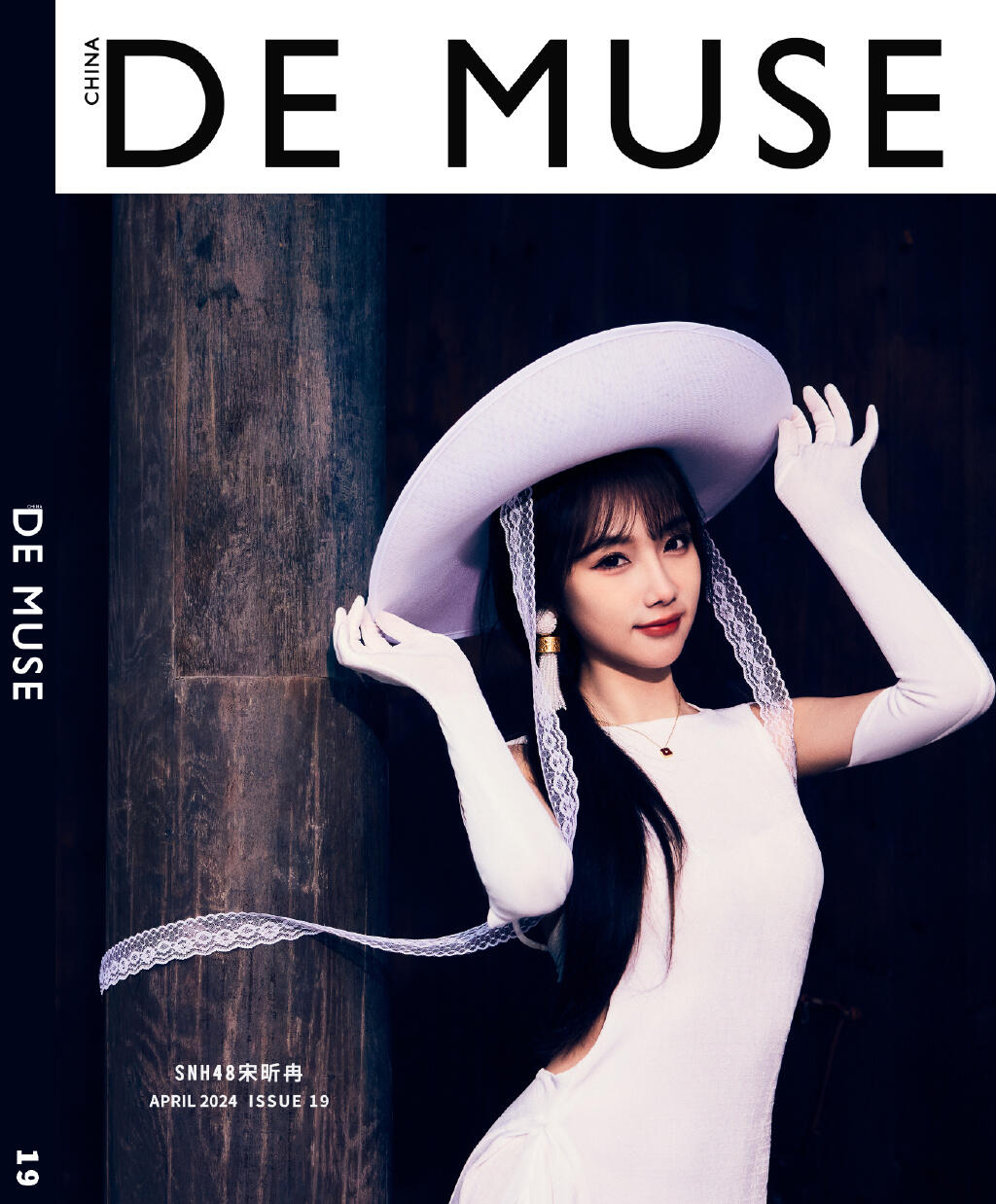 SNH48 TeamX大事年表（2022年—2024年，不完全统计） - 哔哩哔哩