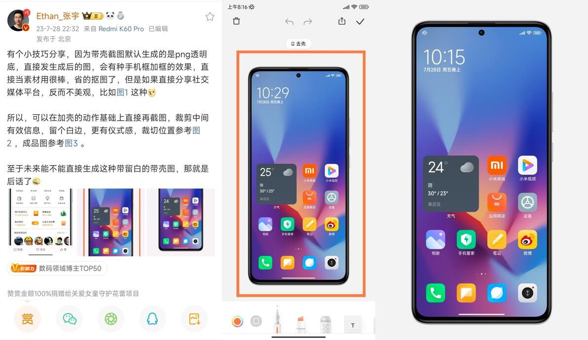 HyperOS版本更新动态：HyperMind来啦！（219期） - 哔哩哔哩